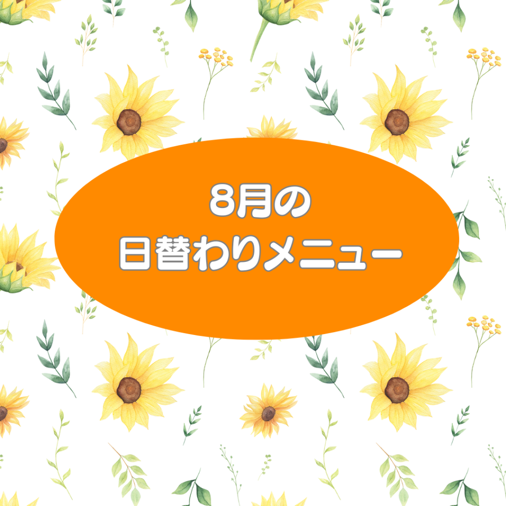 cafe ｜ JONAI SQUARE